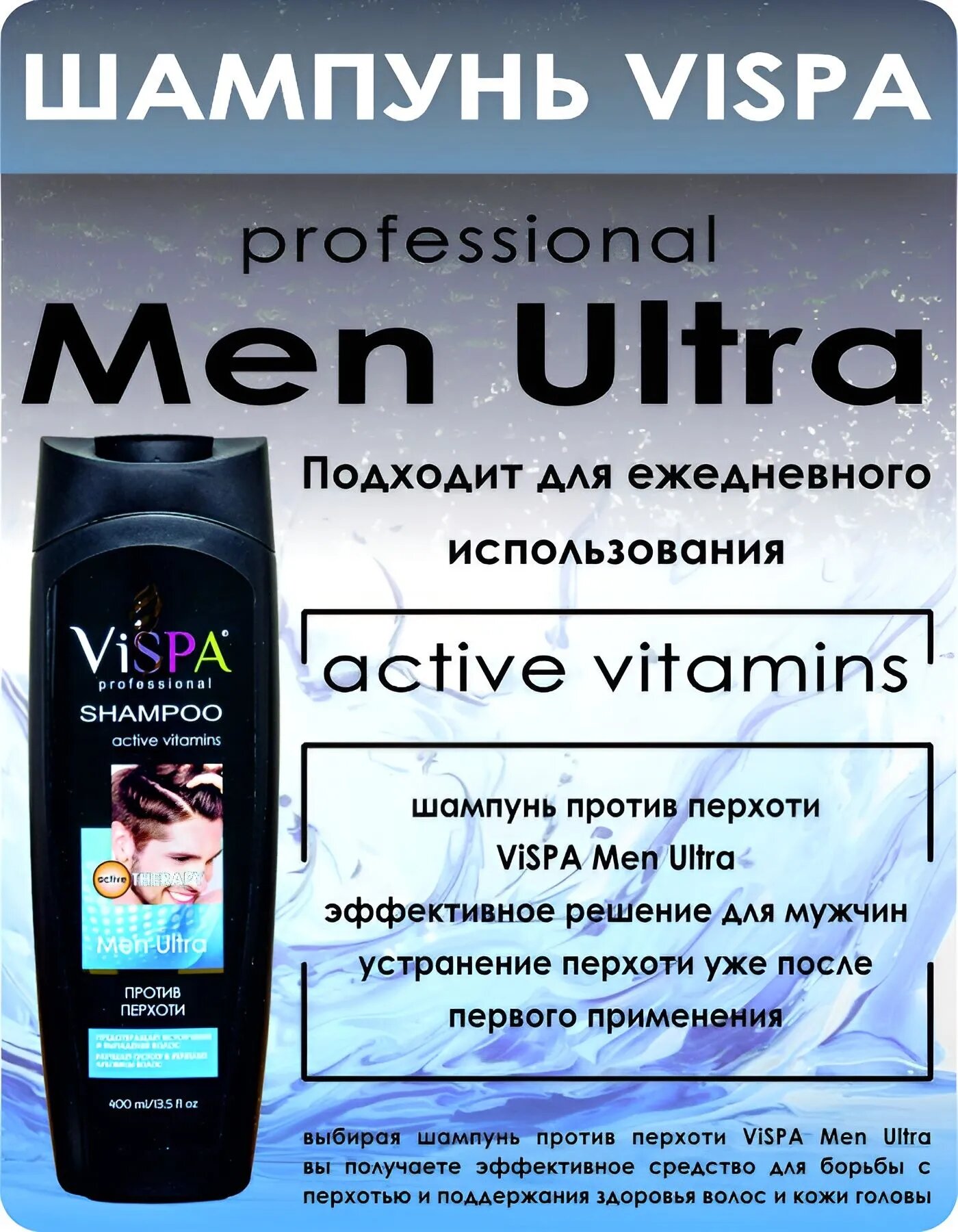 Men Ultra 400