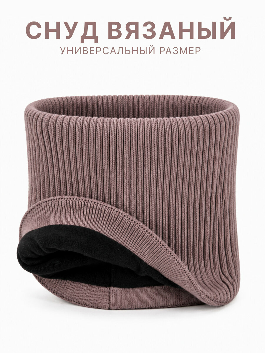 Снуд Зима для детей
