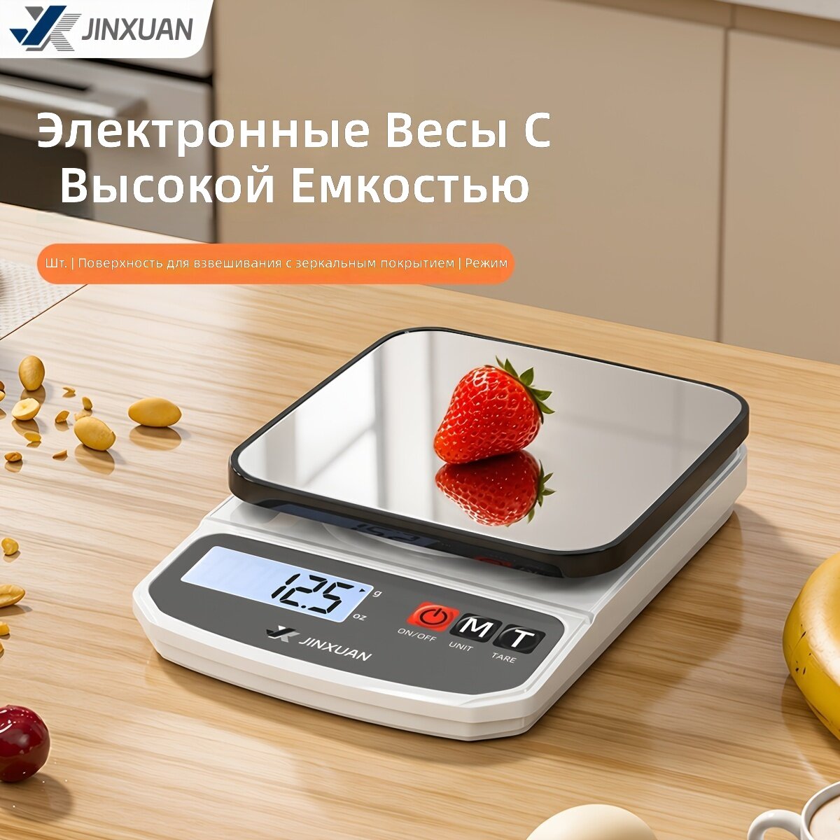 Профессиональные высокоточные электронные весы 0,1 г, до 5 кг, платформа из нержавеющей стали, большой ЖК-дисплей, легко очищаемый корпус из АБС-пластика, для выпечки и лаборатории, белые