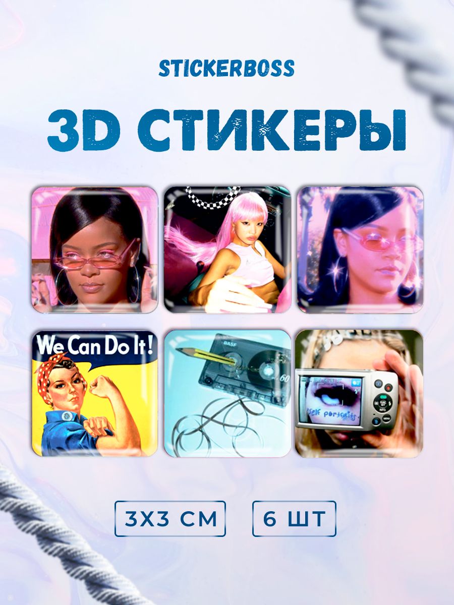 3D стикеры 3д наклейки на телефон Ностальгия вайб ретро