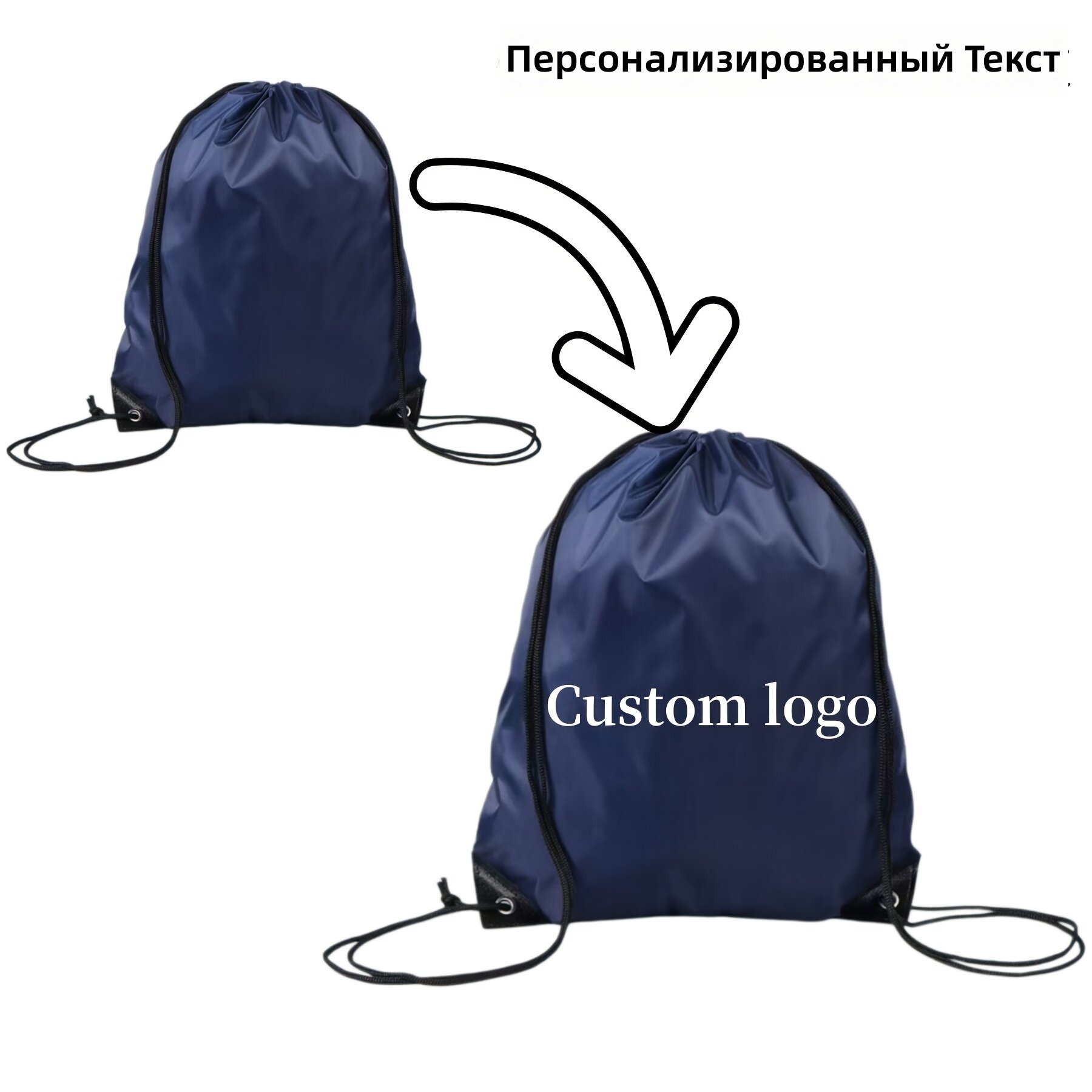 Сумка