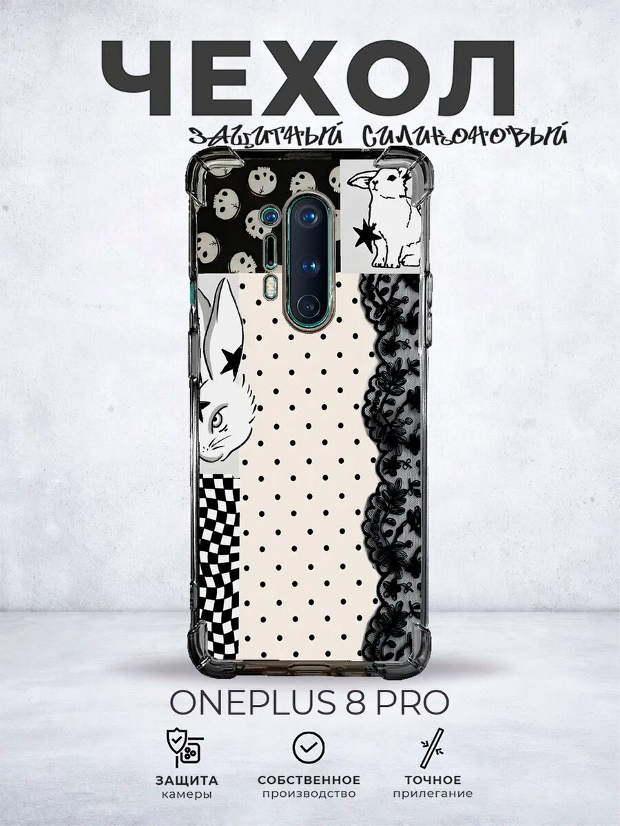 Чехол на Oneplus 8 Pro с принтом Зайчик горох кружева Y2K