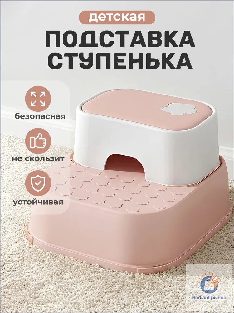 Kids Zone Детский стул,33х38х22см