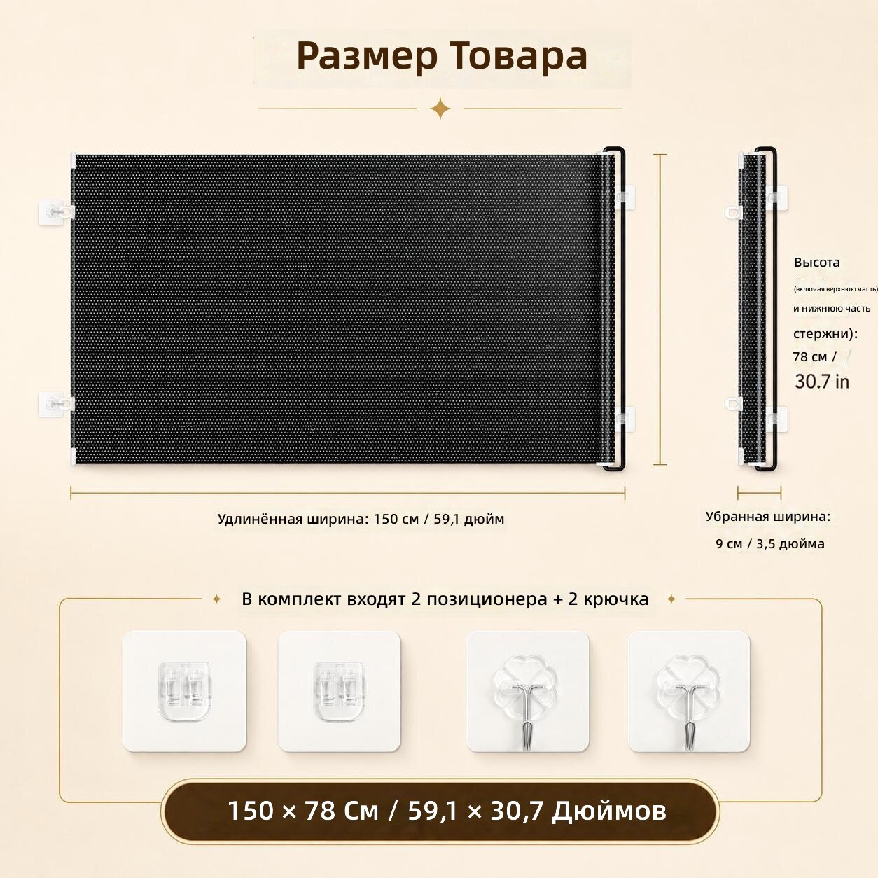 Раздвижные детские воротца для домашних животных, 5 шт, чёрные, 150 × 78 см