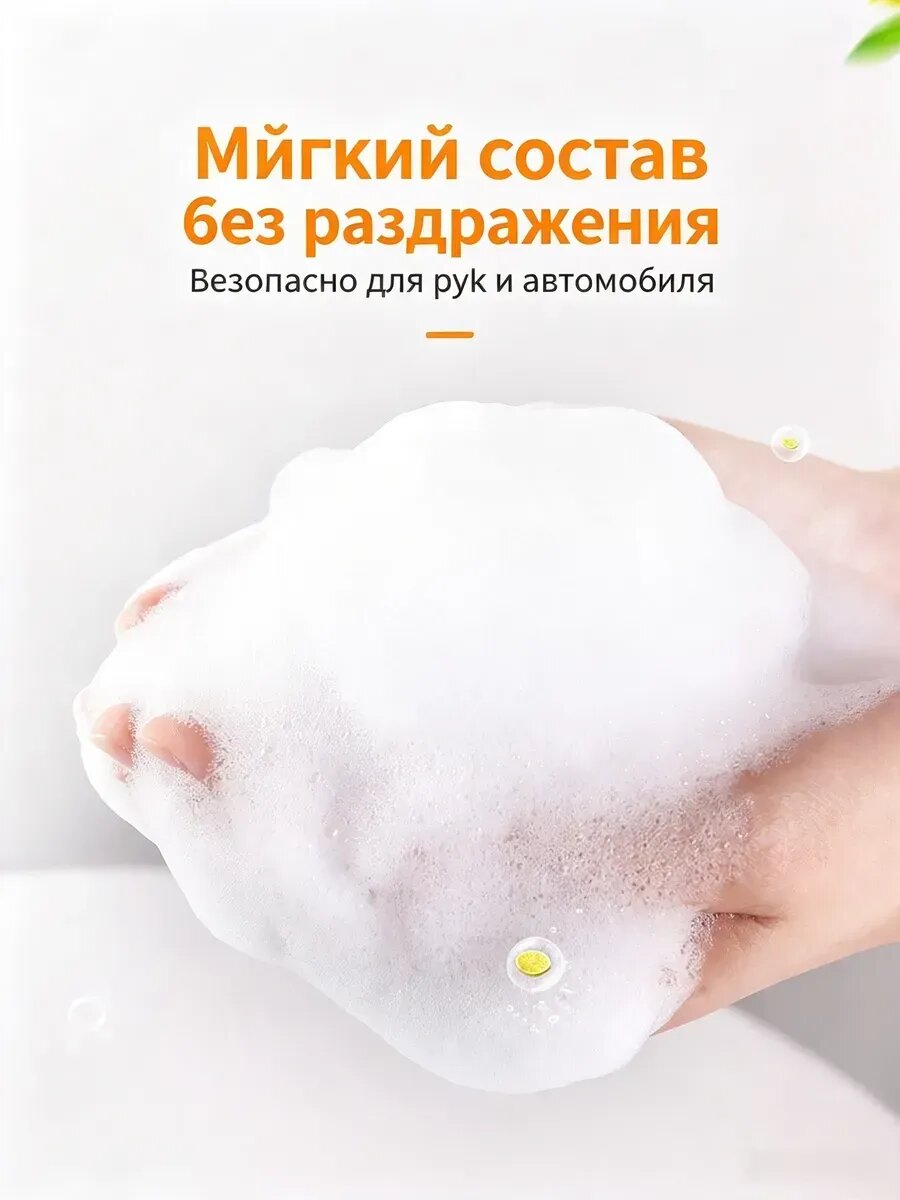 Мульти пена для уборки — фото 1