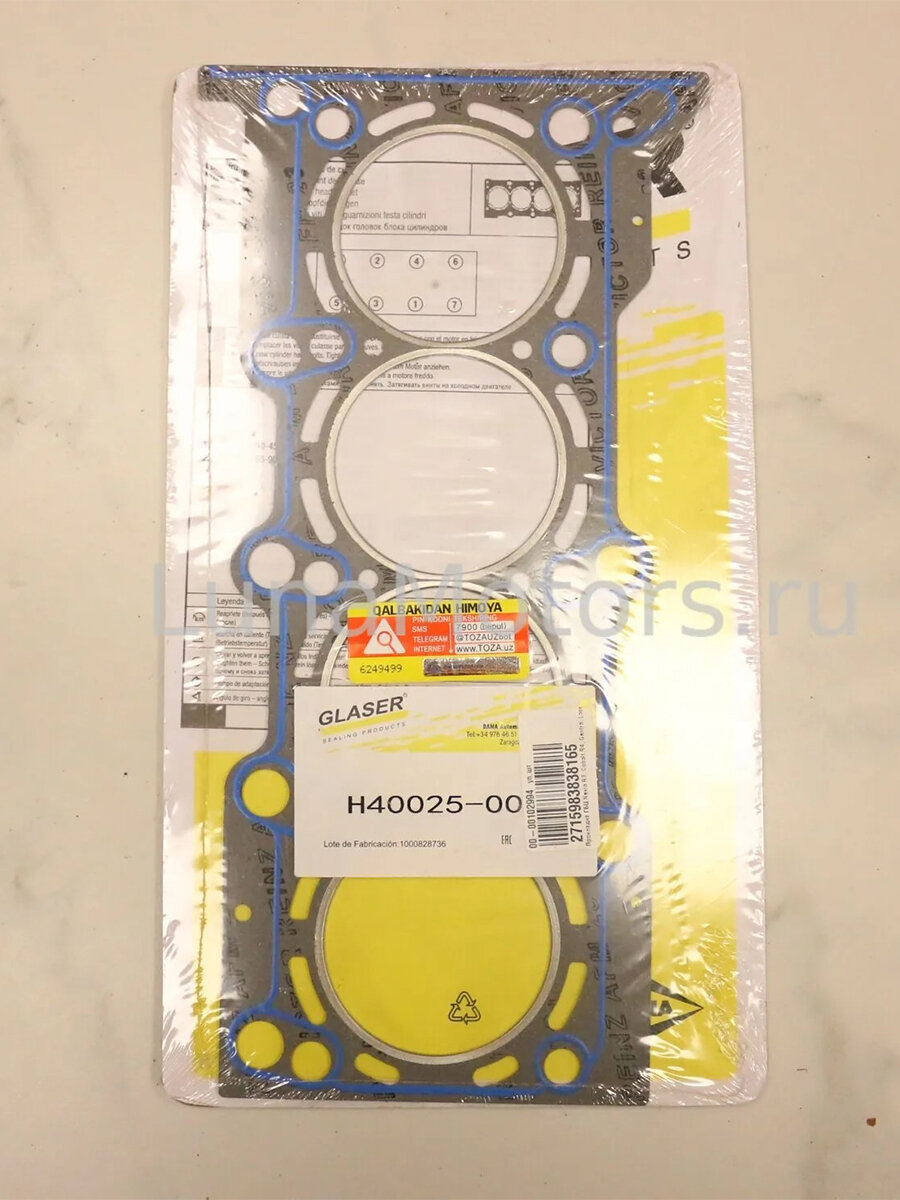 Прокладка ГБЦ Cobalt/Ravon R3/R4/Gentra, GLASER H40025-00
