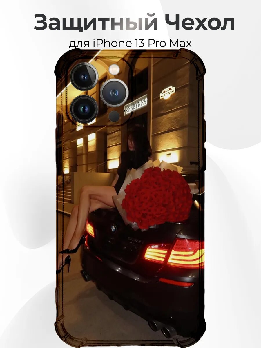 Чехол для iPhone 13 Pro Max BMW M5 F10 с розами