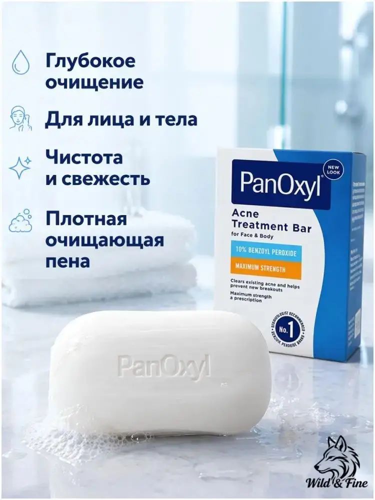 Твердое мыло — фото 1
