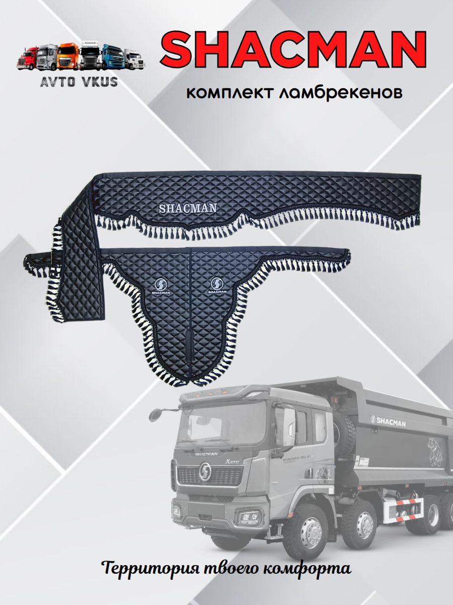 Avto Vkus Шторка солнцезащитная 34 см х 240 см, затемнение: 25%