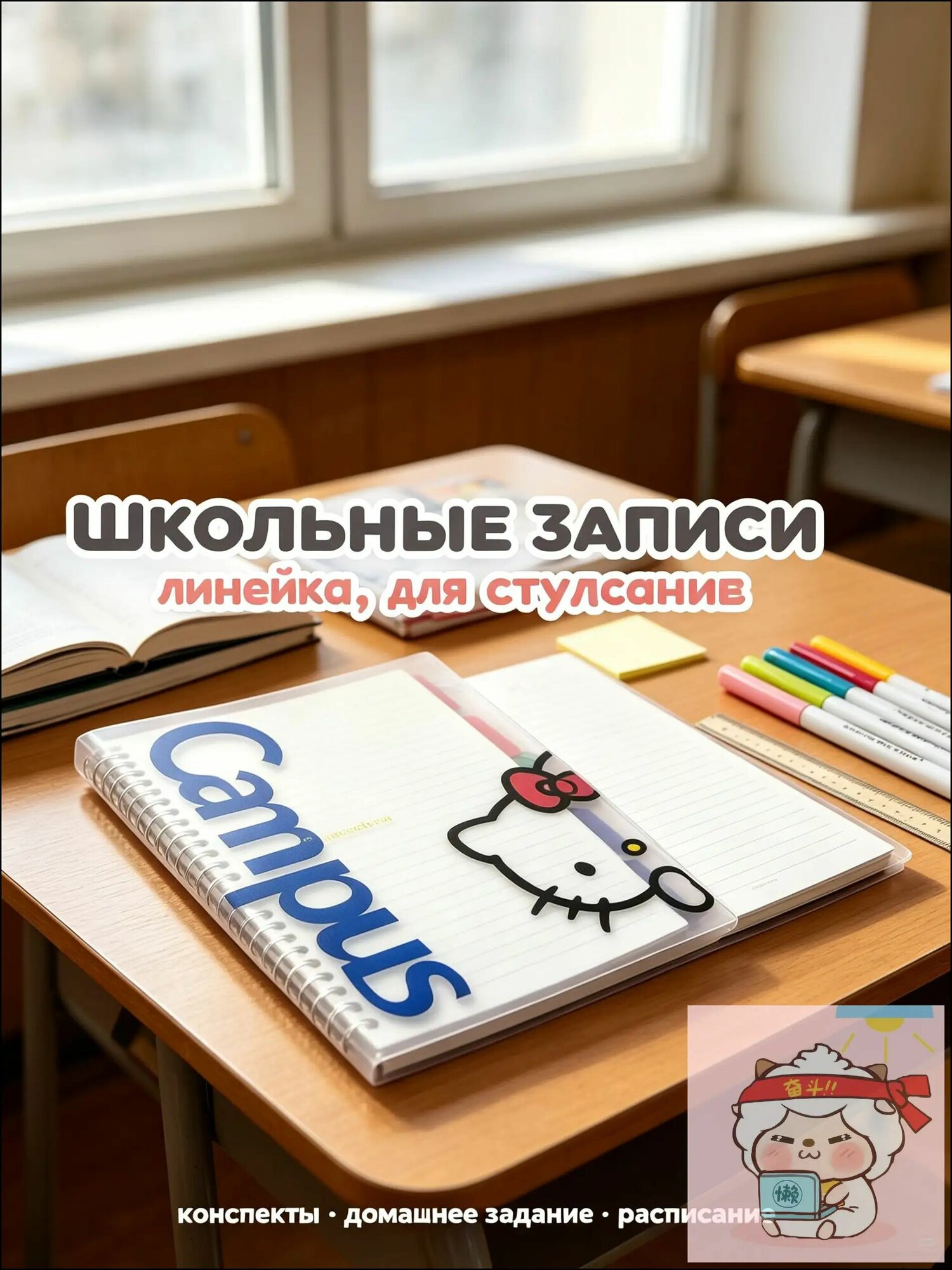 Блокнот формата А5 с линейкой, мягкая обложка, офисный и школьный ежедневник для записей — фото 1