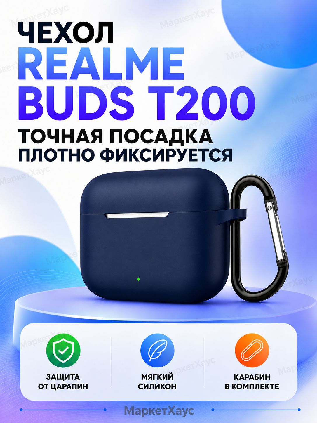 Чехол для наушников Realme Buds T200, силиконовый, противоударный, темно-синий