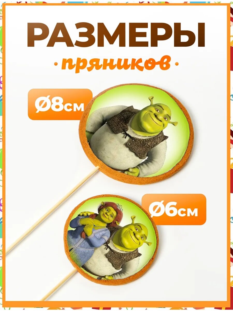 Свечи для торта Шрек — фото 1