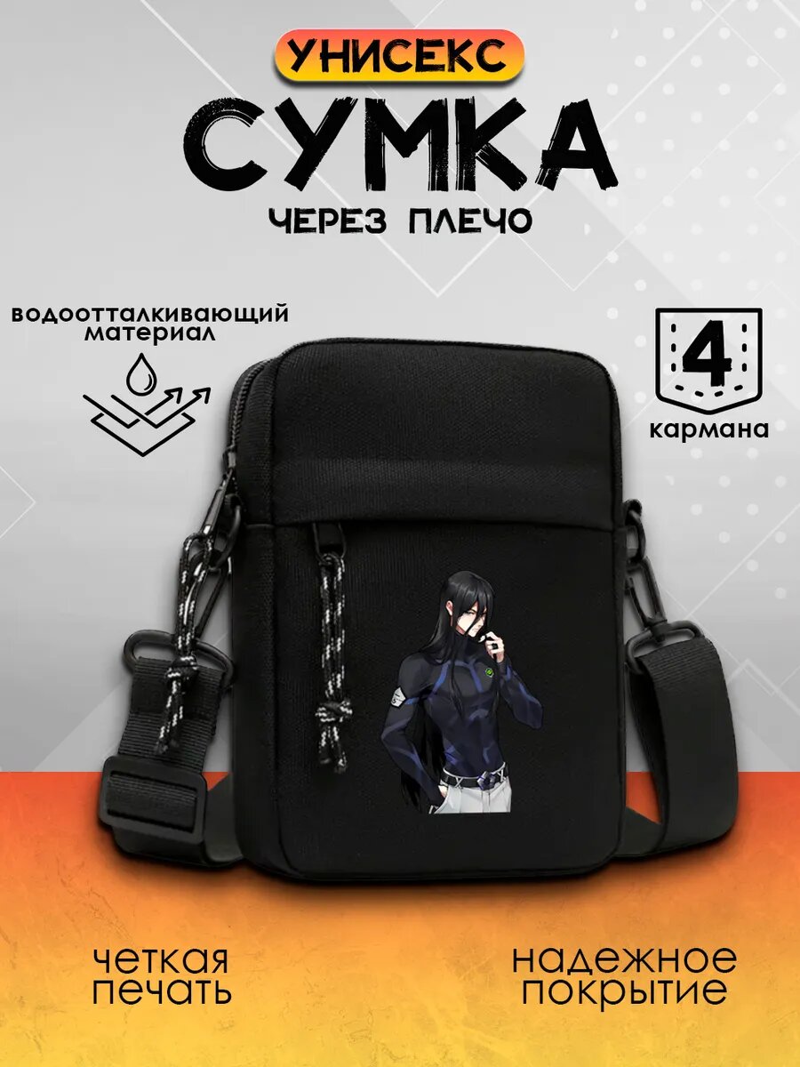 Сумка барсетка