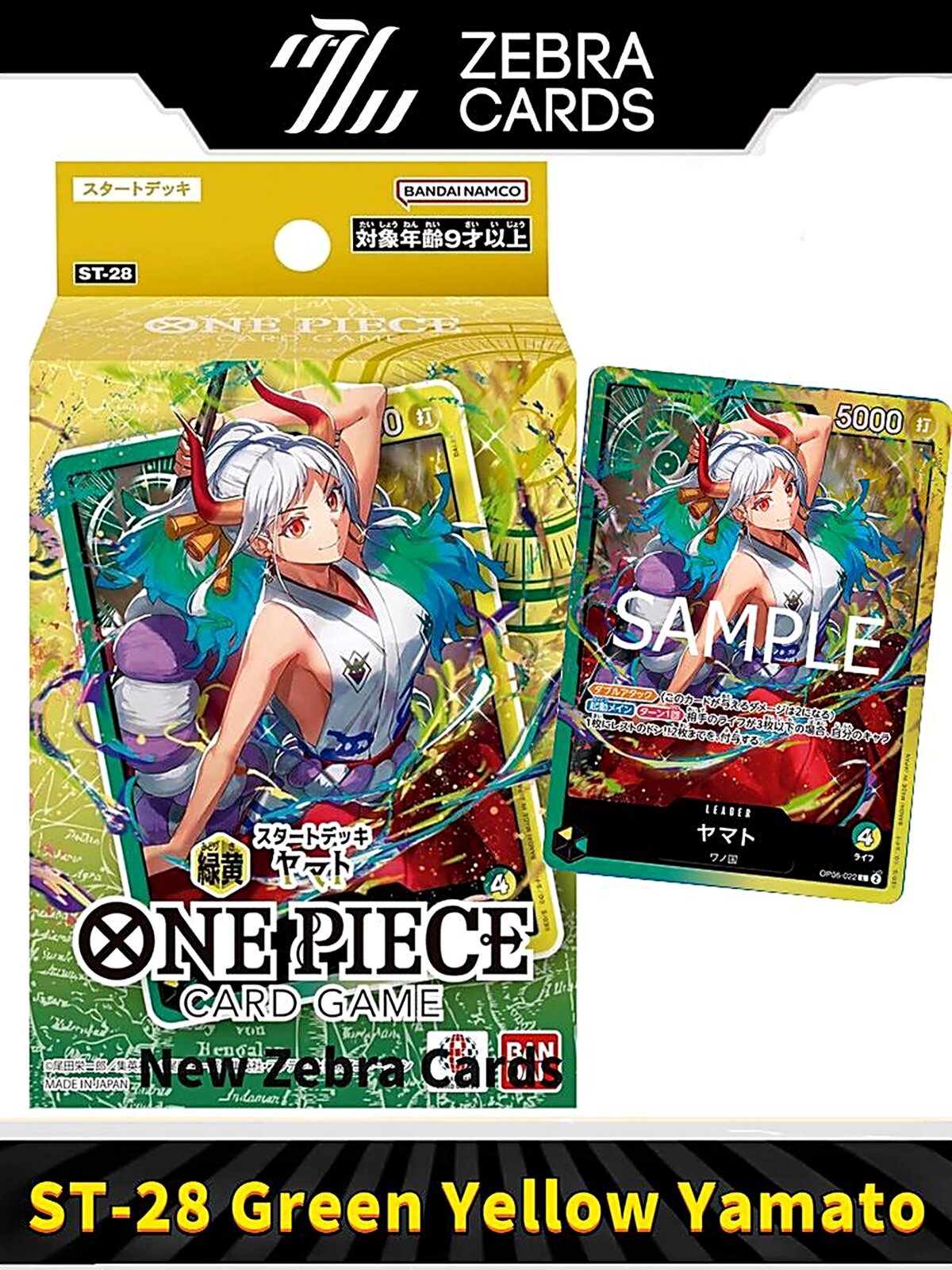 Ван Пис One Piece Card Game ST-28 Start Deck Green Yellow Yamato коллекционные игровые карточки от(Японская версия)