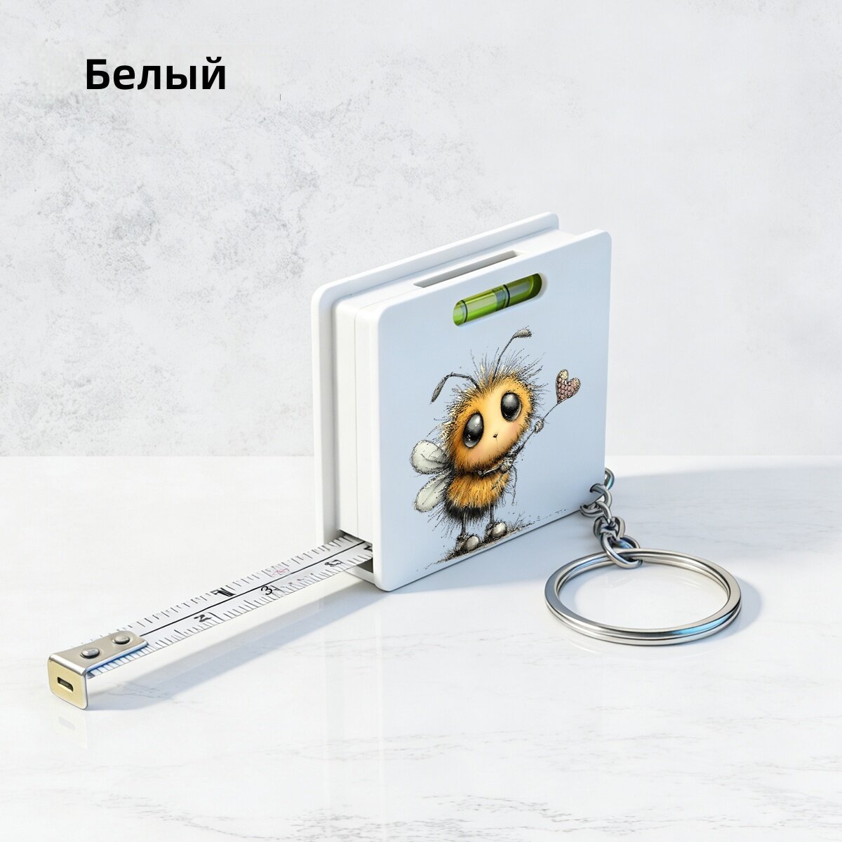 Портативная многофункциональная измерительная рулетка с линейкой, уровнем и отвесом на брелоке, цвет белый
