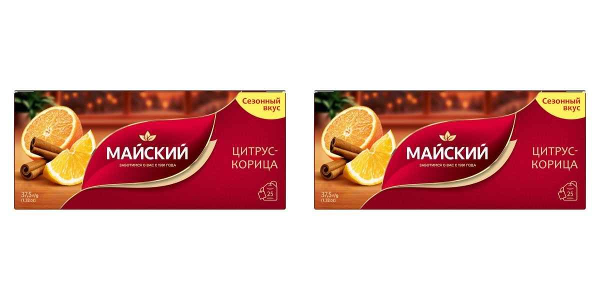 Майский Чай Цитрус-корица 1,5 г х 25 шт, 2 уп