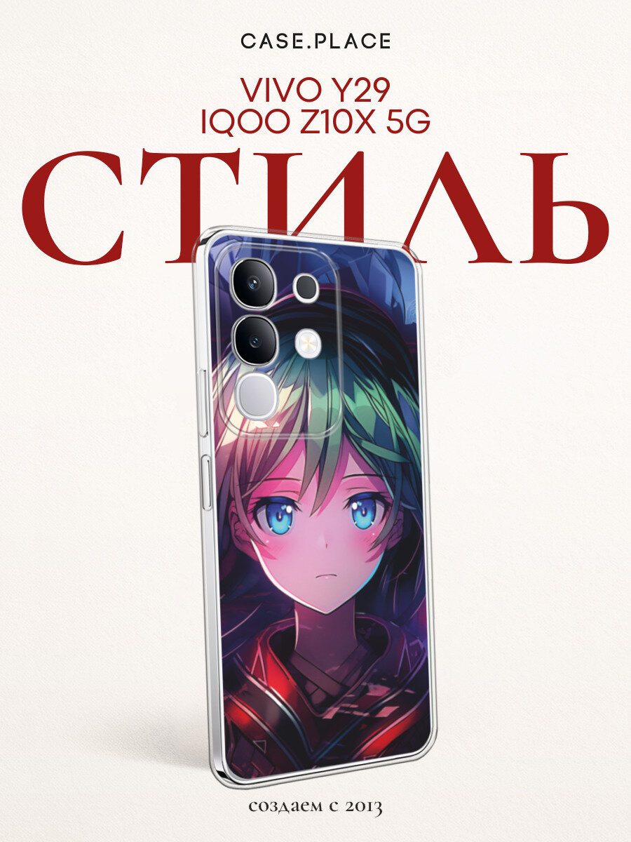 Чехол на Vivo Y29 / IQOO Z10X 5G / Виво Y29 / Виво IQOOZ10X 5G с принтом Девушка аниме
