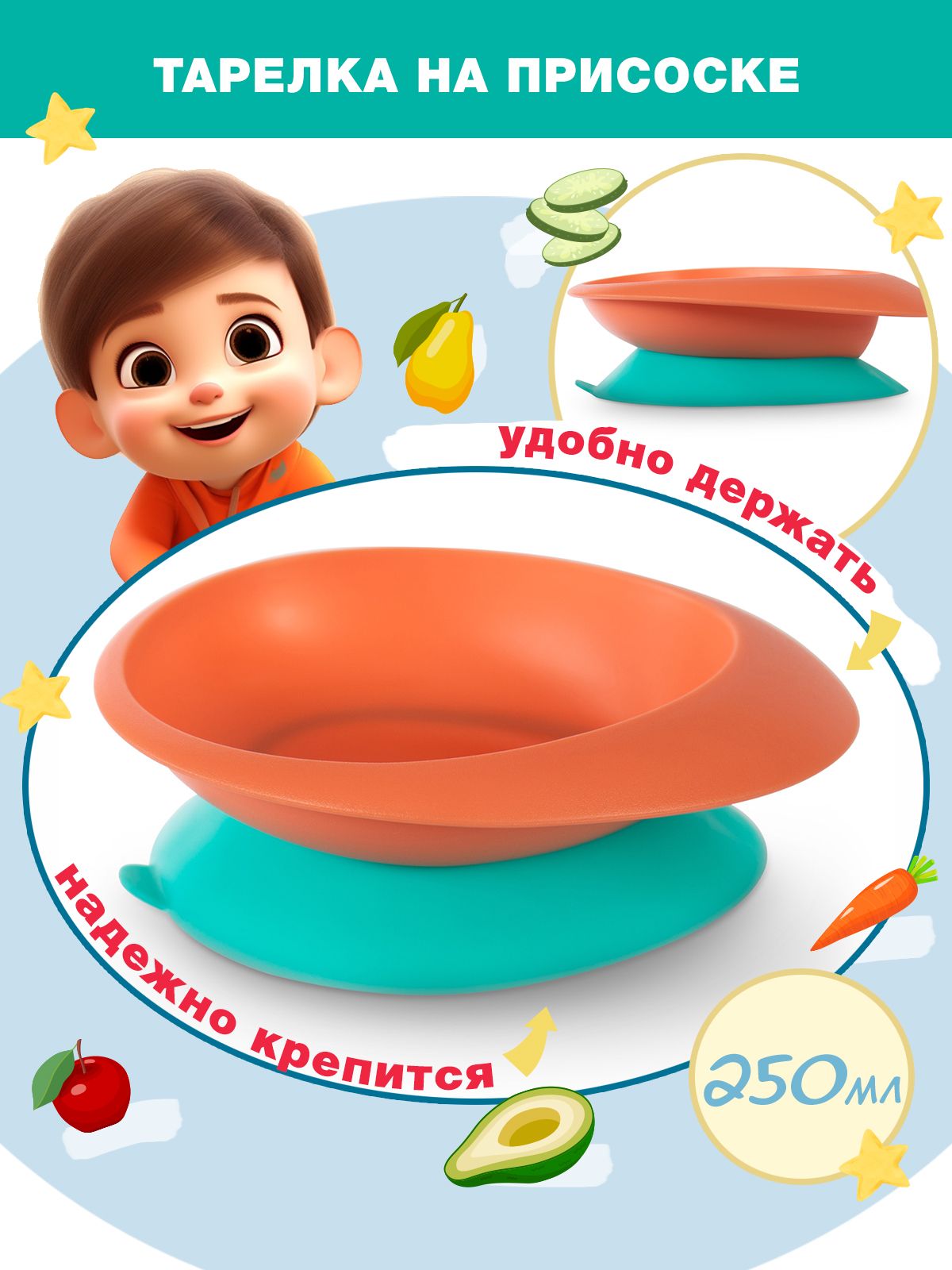 BABOO Тарелка 1 шт коралловый