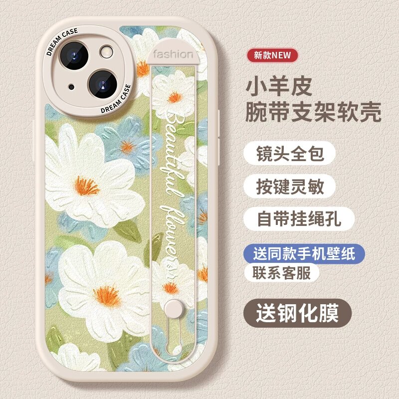 IPhone 11 Белый браслет с маленькими цветами с материалом из ягненка, простой элегантный дизайн
