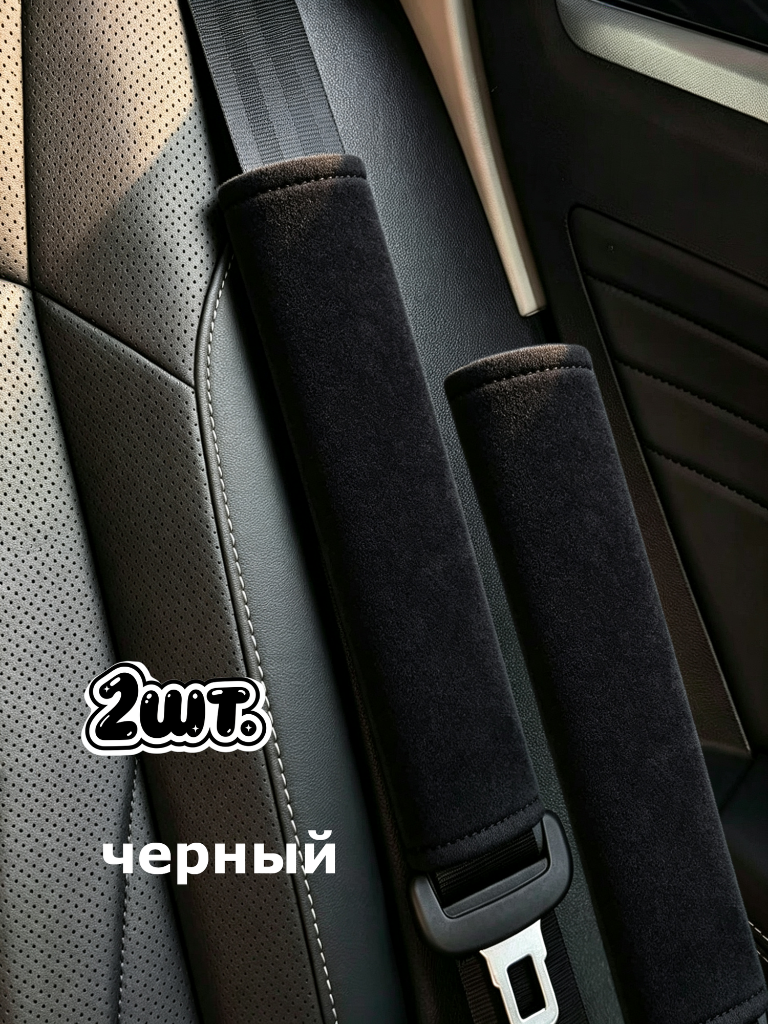 Декоративные накладки для салона автомобиля, узор Огонь, комплект 2 шт