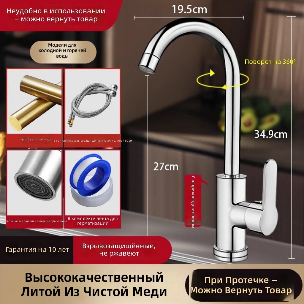 Непрерывный кран из нержавеющей стали для холодной и горячей воды [холодная-горячая-усиливание с усовершенствованным цинковым корпусом] с высококачест