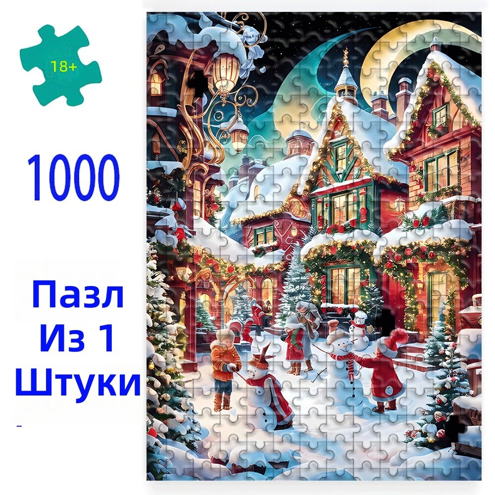 Пазл на 1000 деталей, сюжеты природа животные картины, модель GG0118, точная подгонка деталей
