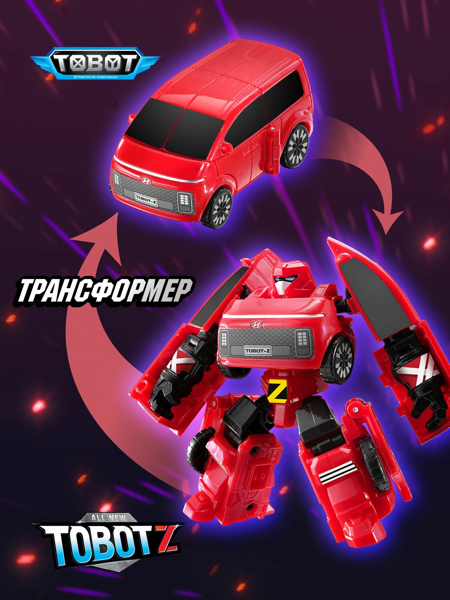 Робот Трансформер Tobot, тобот мини Z NEW, Young Toys, 301157