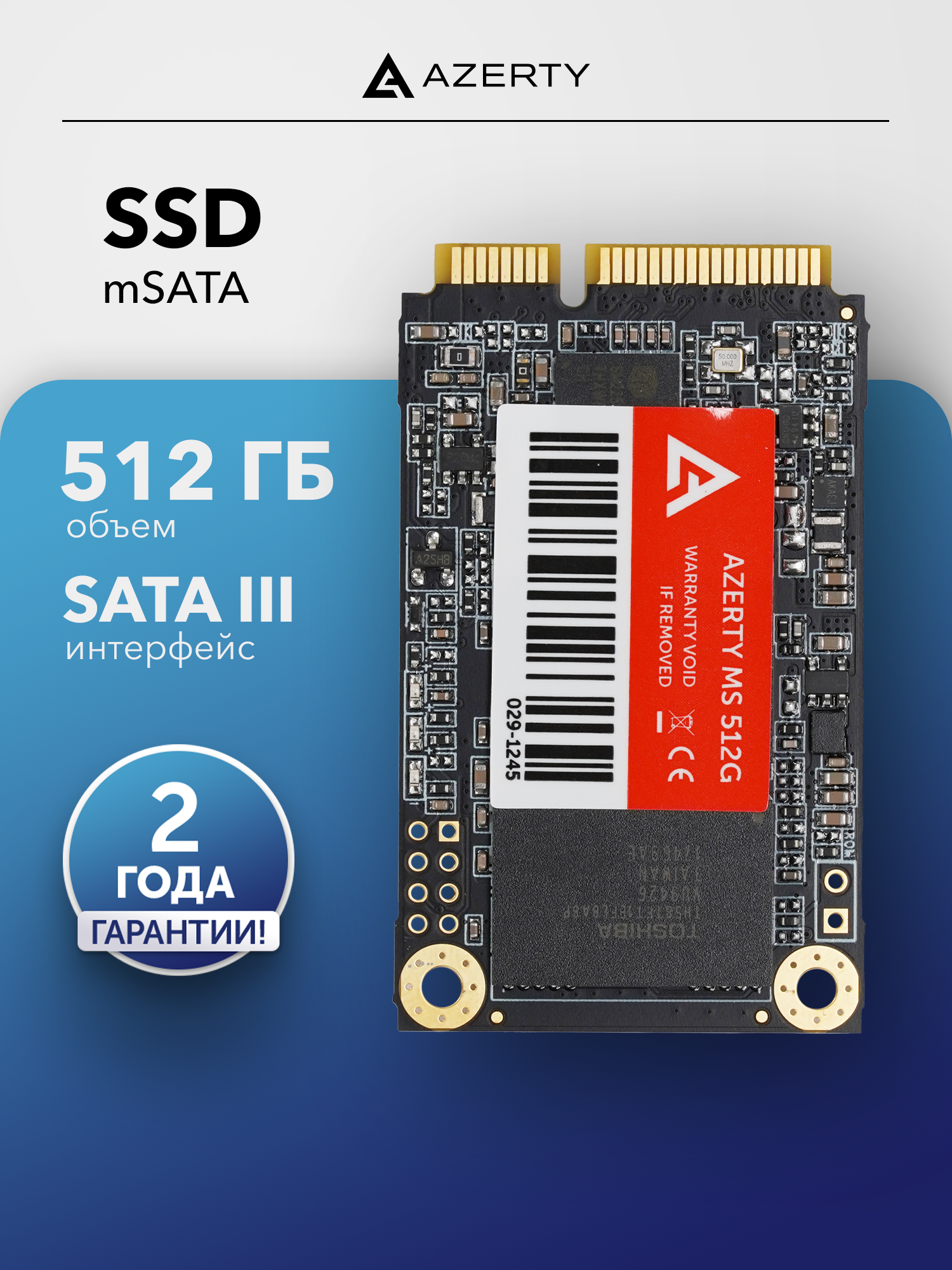 512 Гб Внутренний SSD диск Azerty Bory mSATA 512G