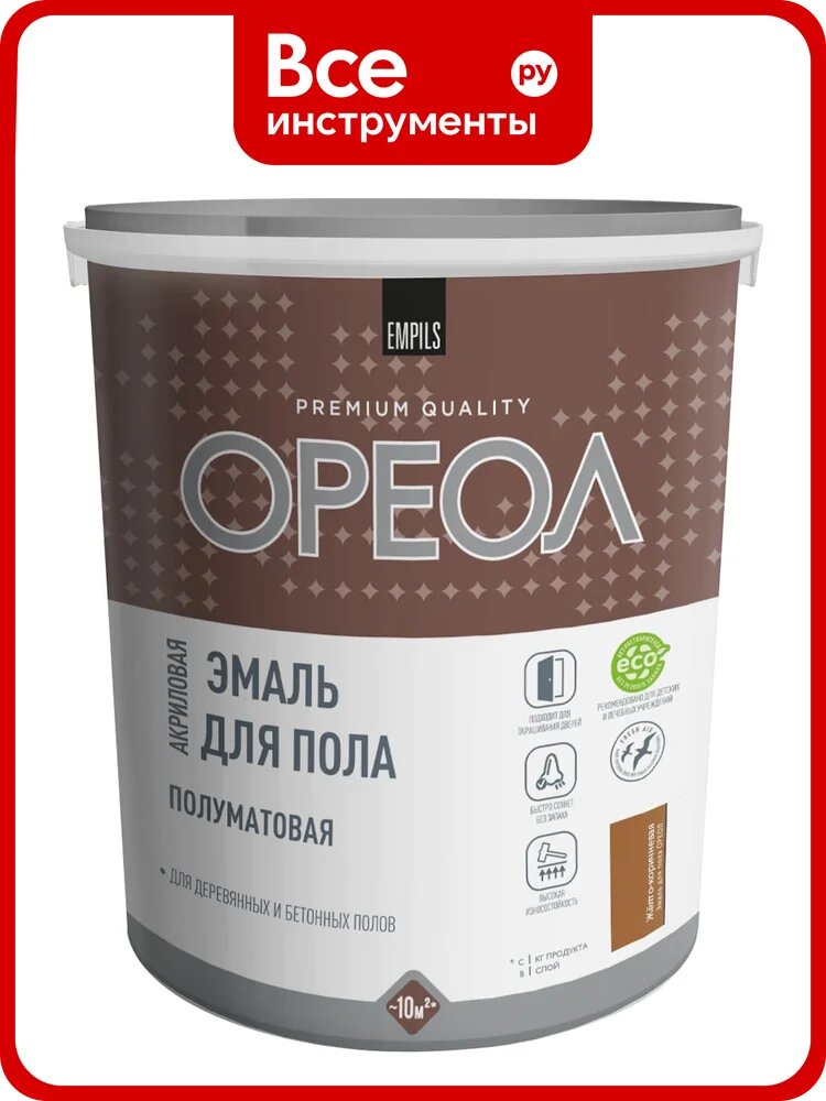 Акриловая эмаль для пола Ореол (полуматовая; желто-коричневая; 2.3 кг) 73364