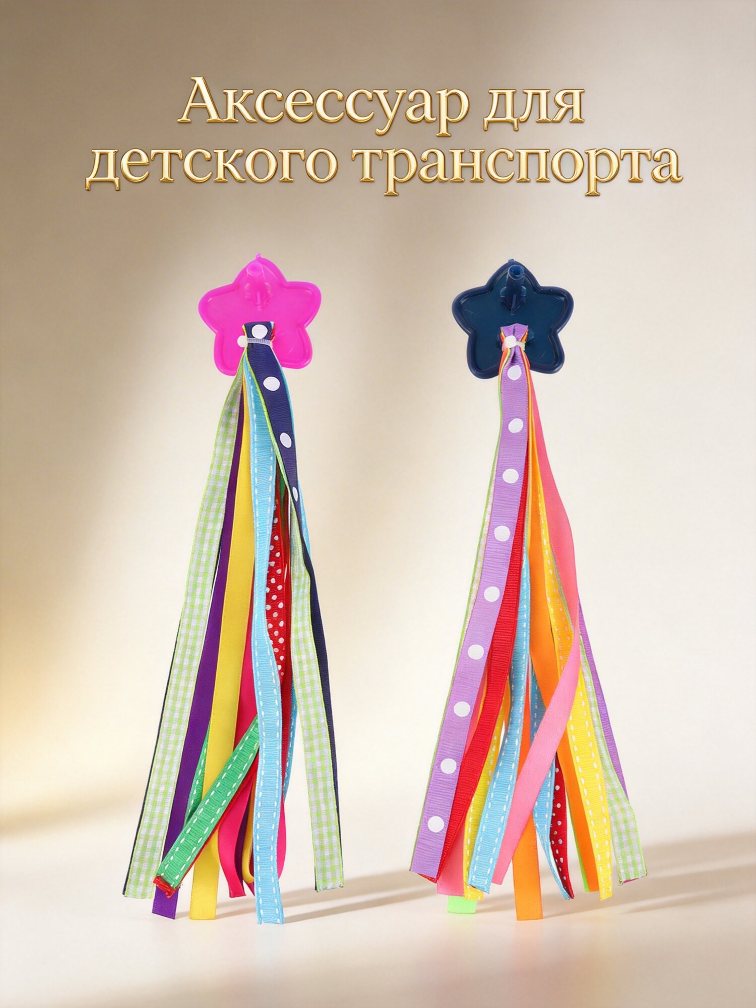 Декоративные Тassel Для Велосипеда 1 Pair Цветной Декор Ручки Велосипеда 27.00X4.75X3.00Cm