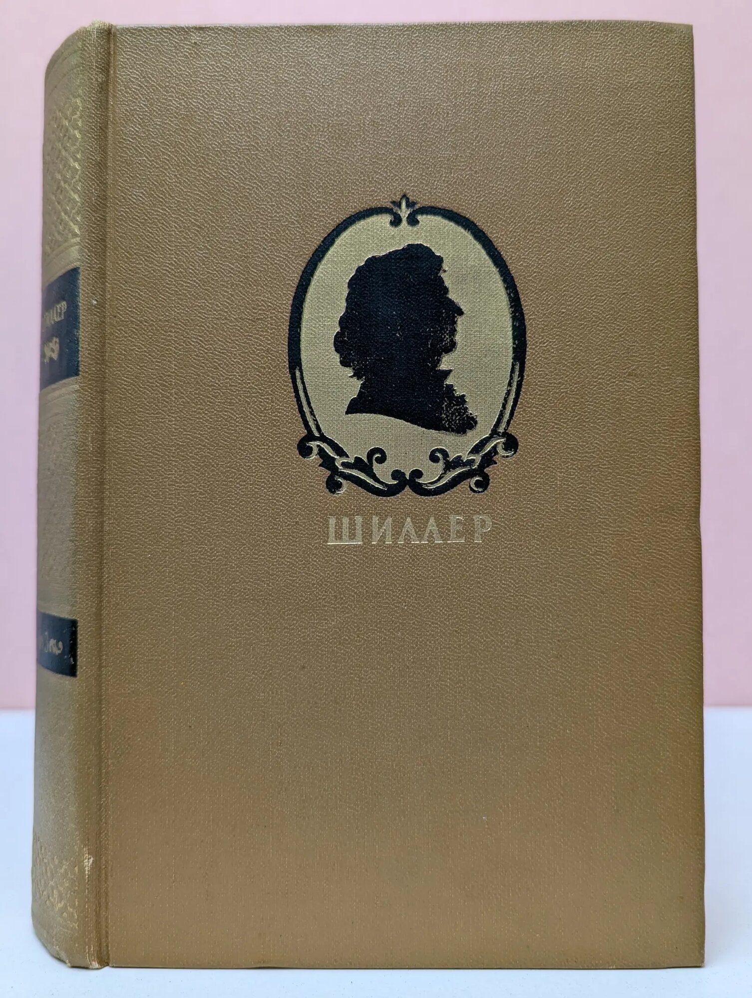 Фридрих Шиллер. Собрание сочинений в 7 томах. Том 3 Шиллер Фридрих Иоганн Кристоф фон 1956