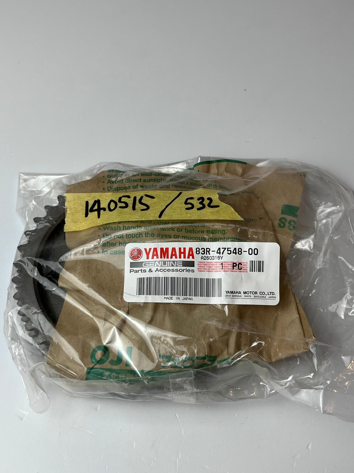 Шестерня снегохода YAMAHA VK540. Артикул 83R-47548-00
