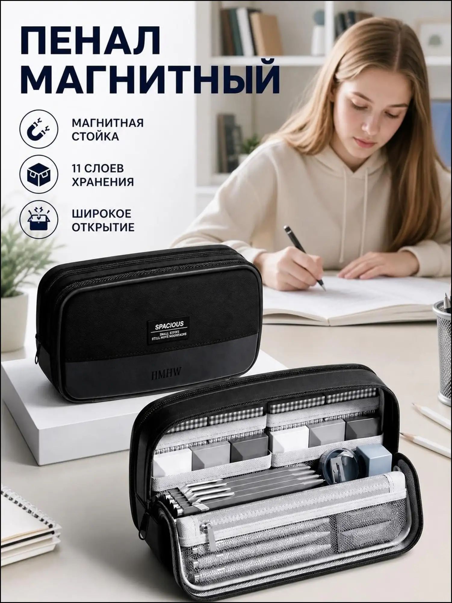 HMHW Пенал с 11 отделениями, из оксфордской ткани, серый