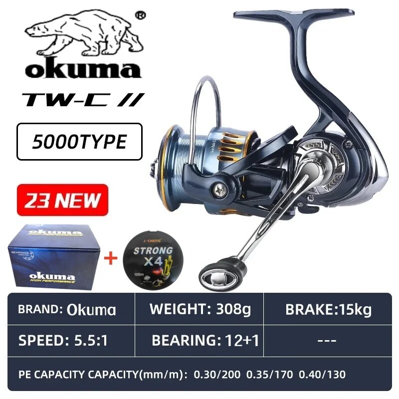 Безынерционная катушка Okuma Precision Seamless 1000-5000, с антиокислительной и антикоррозийной обработкой поверхности