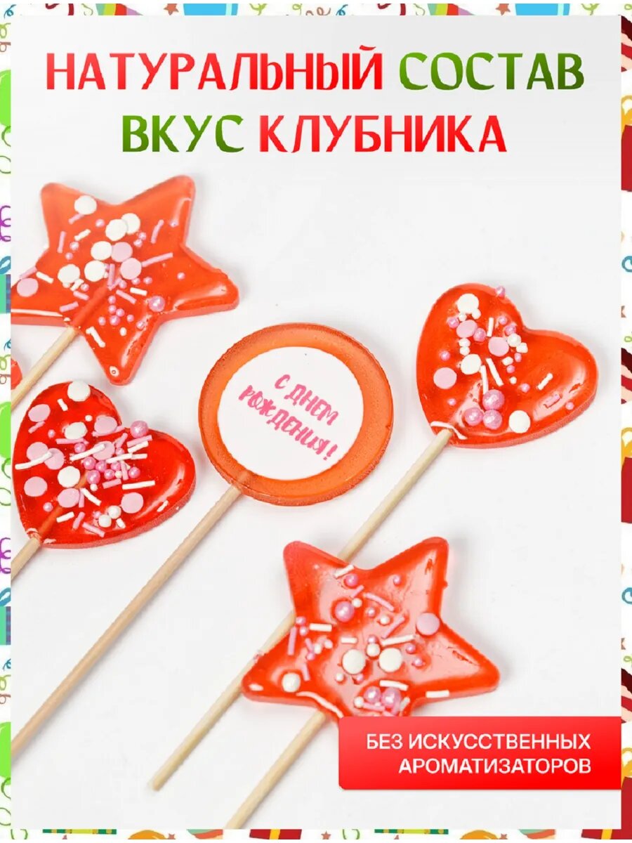 Топпер на торт 45 лет — фото 1