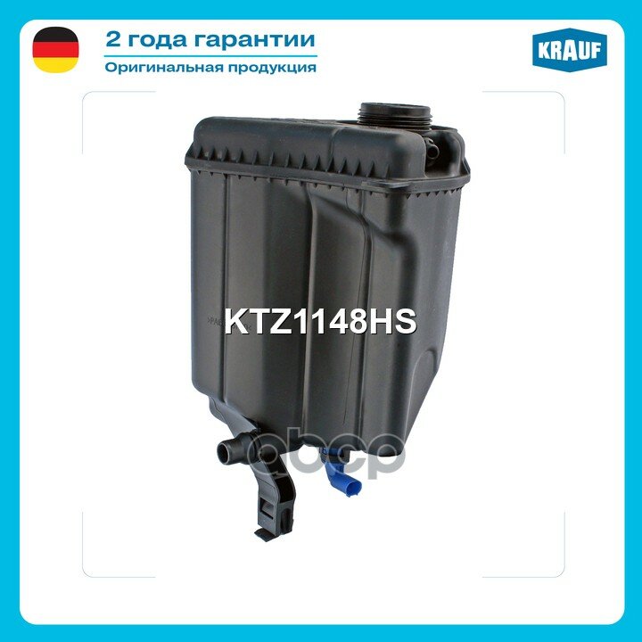 Бачок расширительный Krauf арт. KTZ1148HS