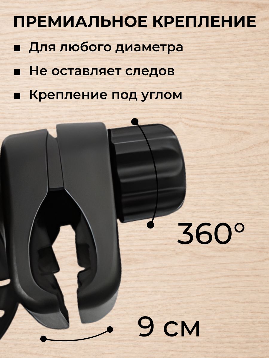 Conflate Держатель для телефона в коляску, аксессуары для коляски — фото 1