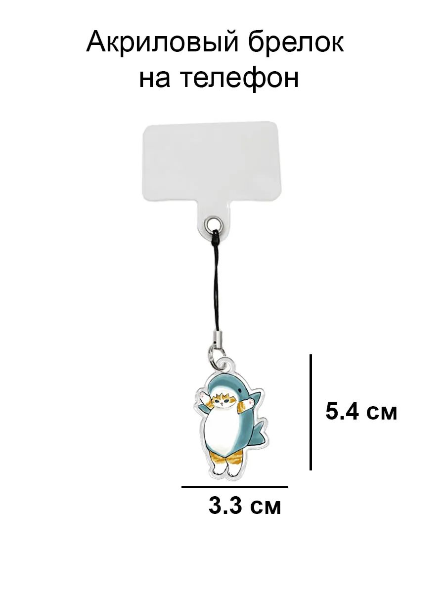 Брелок Double Hobby