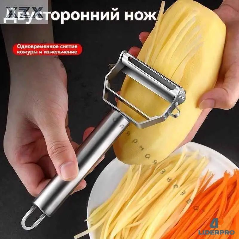 Многофункциональный пиллер из нержавеющей стали - легко очищает фрукты и картофель, ручной кухонный инструмент для ресторана и домашнего использования