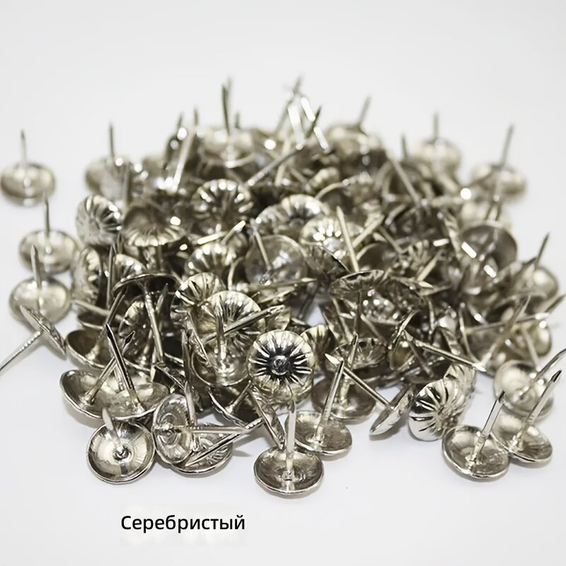 Декоративные винтажные гвозди серебристого цвета, 50 шт, 11х16 мм, для мебели и шкатулок