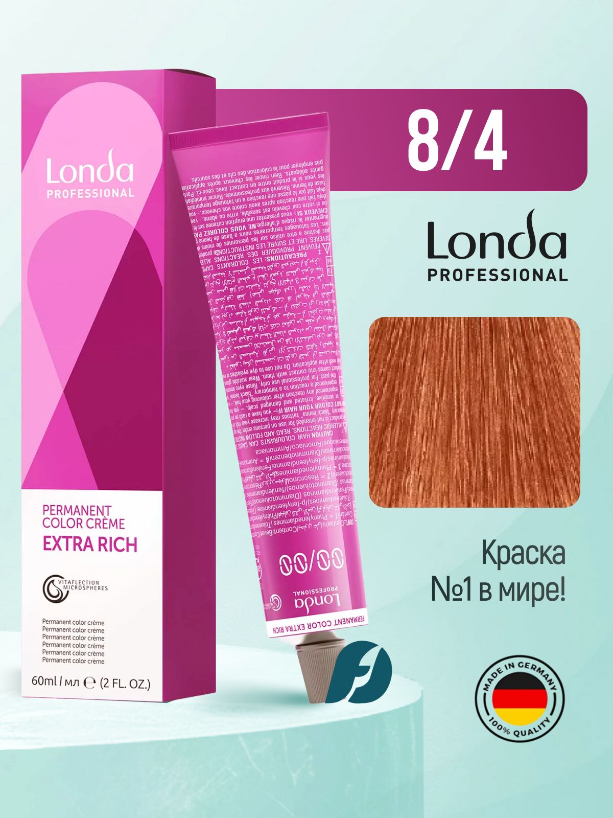 Londa Professional Permanent Color 8/4 Стойкая крем-краска для волос - Светлый блонд медный, 60 мл