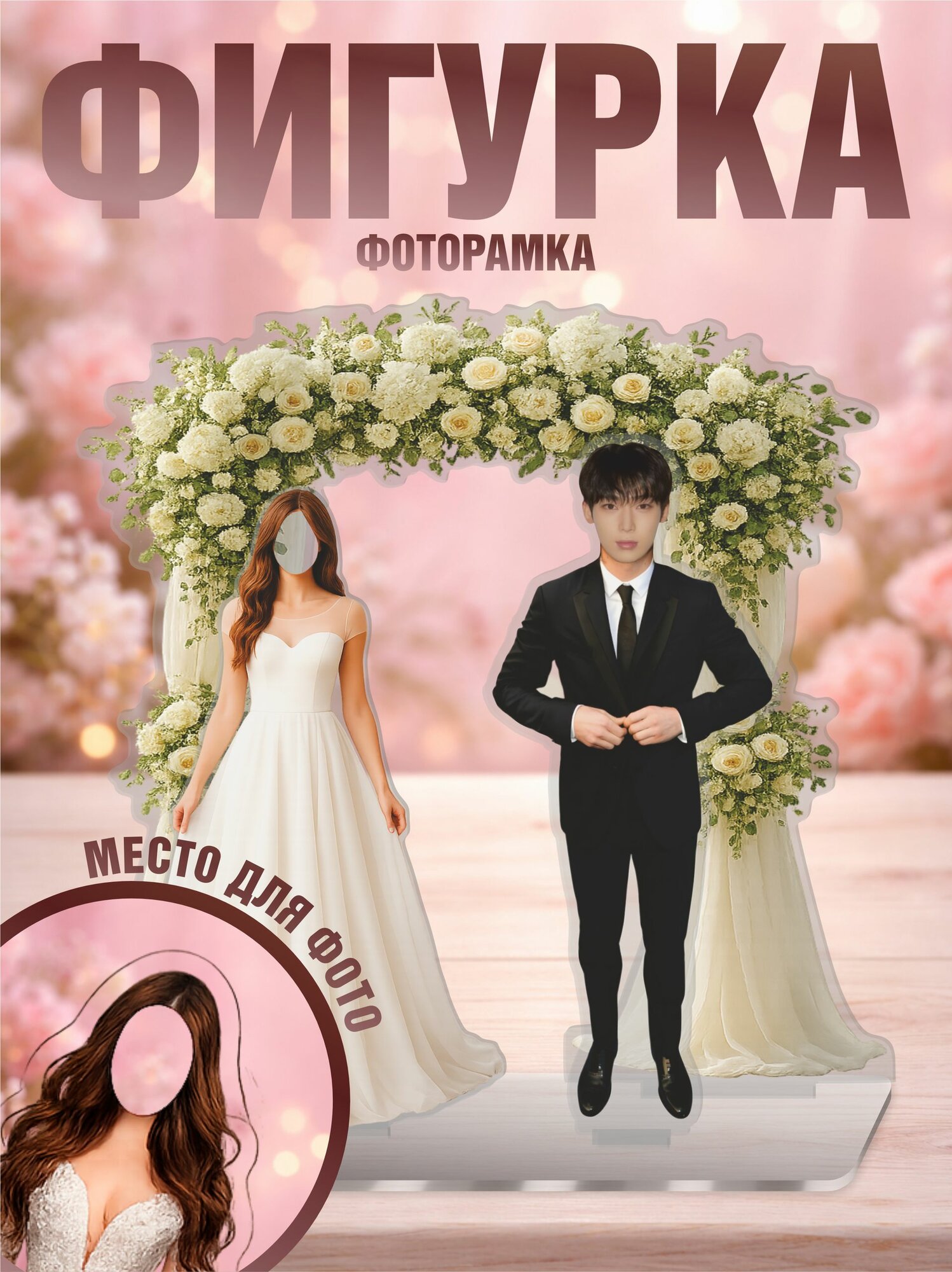 Акриловая фигурка фоторамка Sunoo Ким Сону ENHYPEN кпоп
