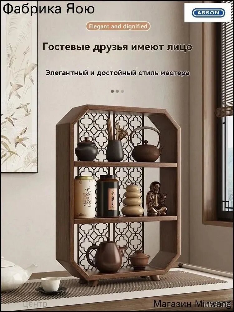 Полка Настольная Прямая, 35х10х47 см, 1 шт, Массив сосны, Китайский стиль
