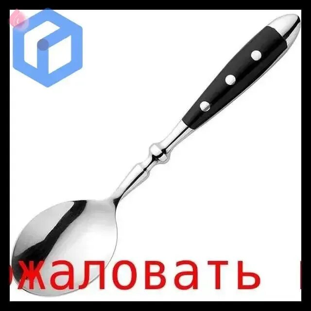 Ложка столовая zx0361 1 предм. черный, серебристый
