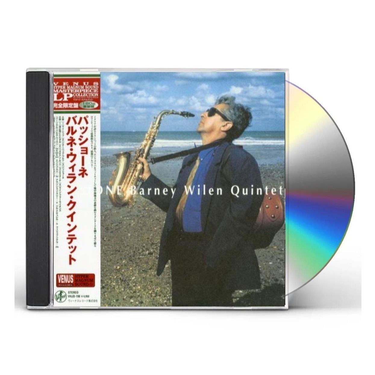 Музыка SACD Barney Wilen Quintet - Passione, SACD, Stereo, Album, Reissue, Cardboard Sleeve