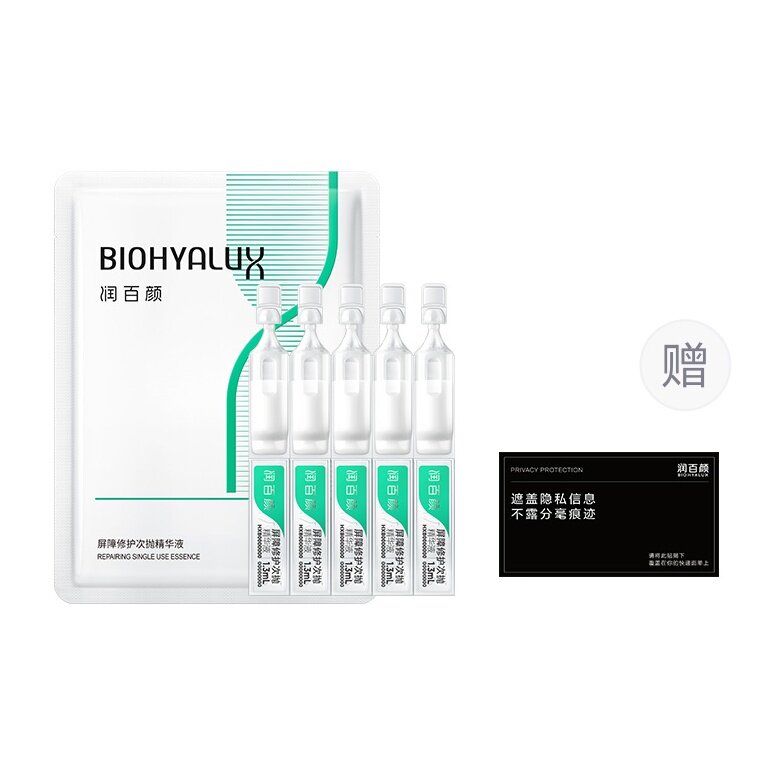 Средства для ухода за лицом BIOHYALUX