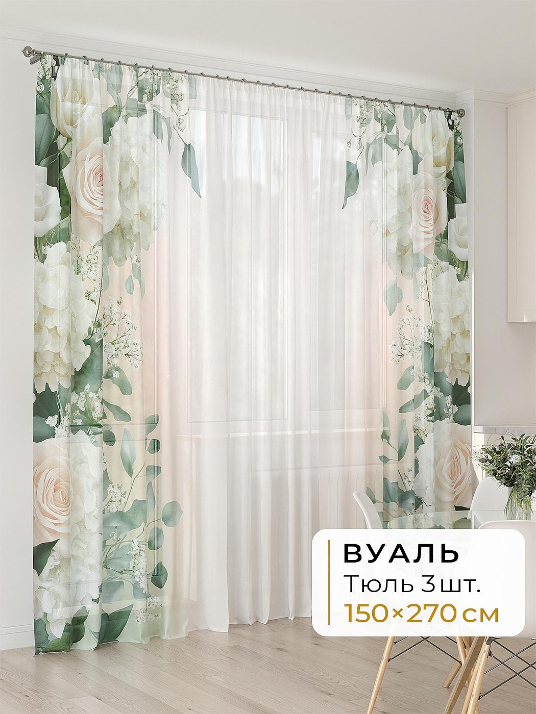 Штора для спальни и гостиной готовая 450x270 см с рисунком (994042270-270)