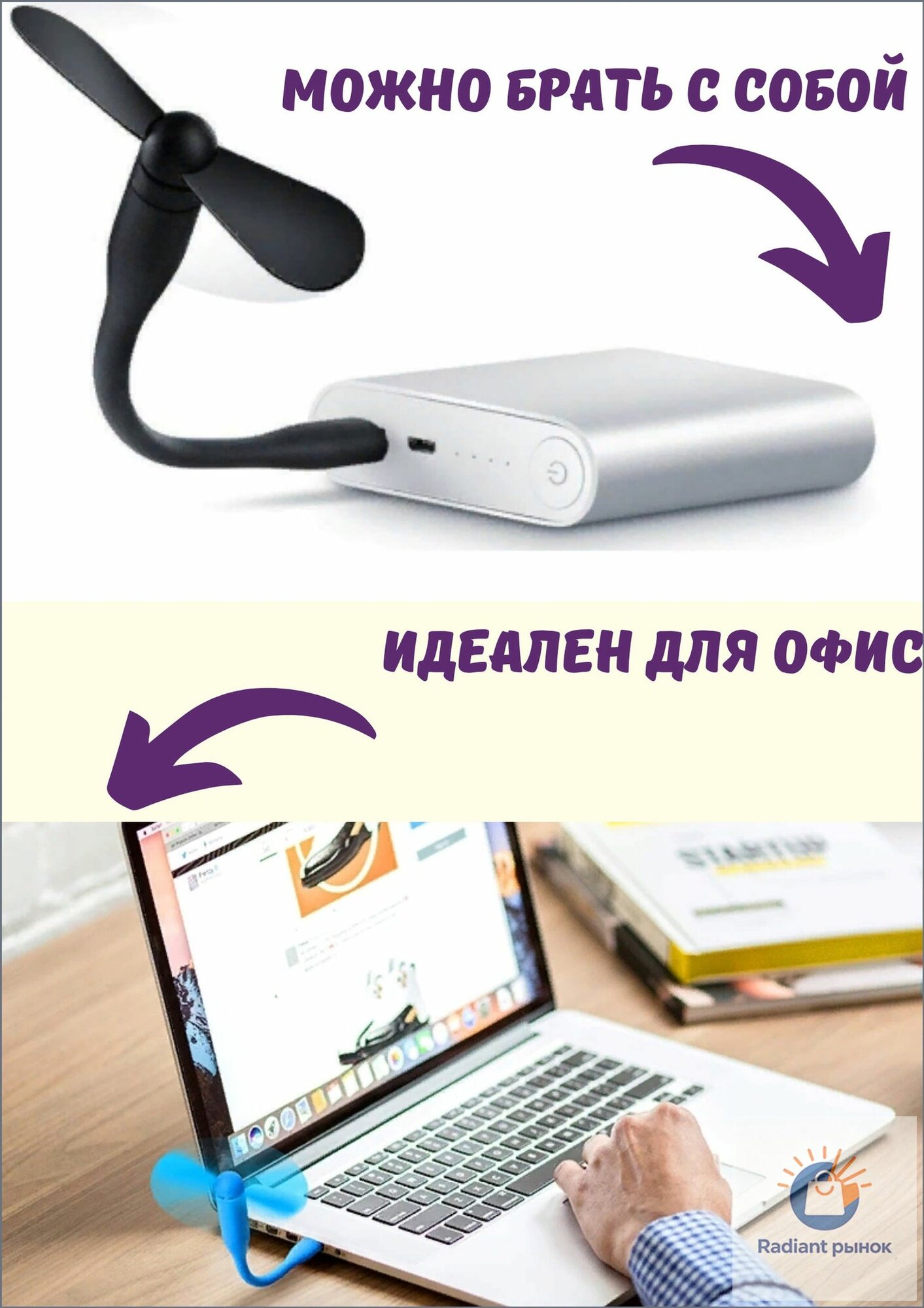 Настольный вентилятор usb гибкий для ПК ноутбука для powerbank кондиционер мини ручной, оранжевый портативный для охлаждения