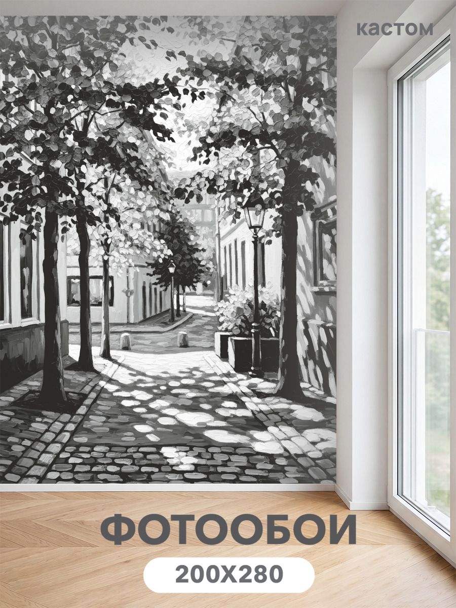 Фотообои на стену флизелиновые 3d Город 200х270 см