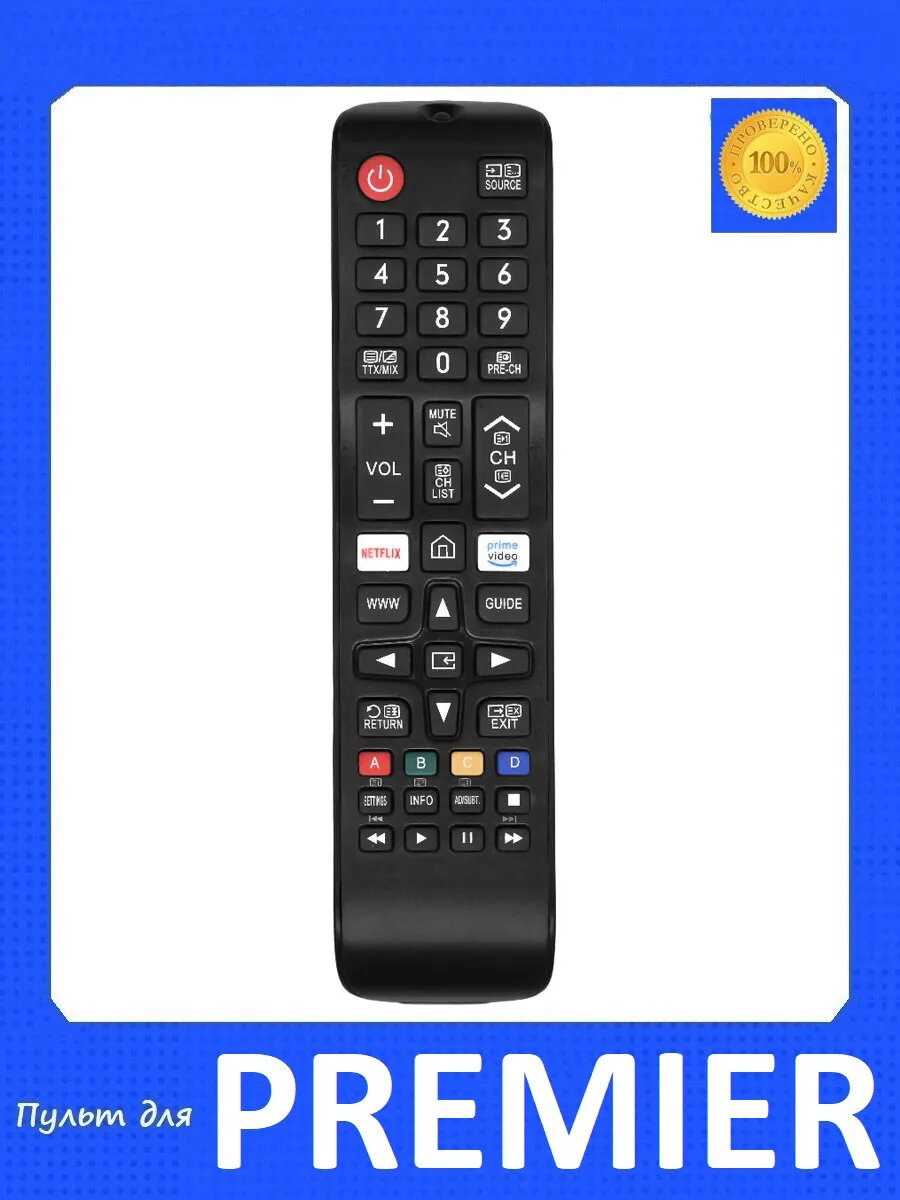 Пульт для Premier 43PRM3010FSV, 50PRM3010USV, 55PRM3010USV